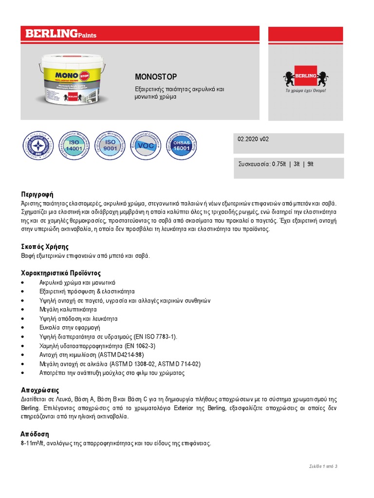Tech El 111490 Monostop V022 | PDF