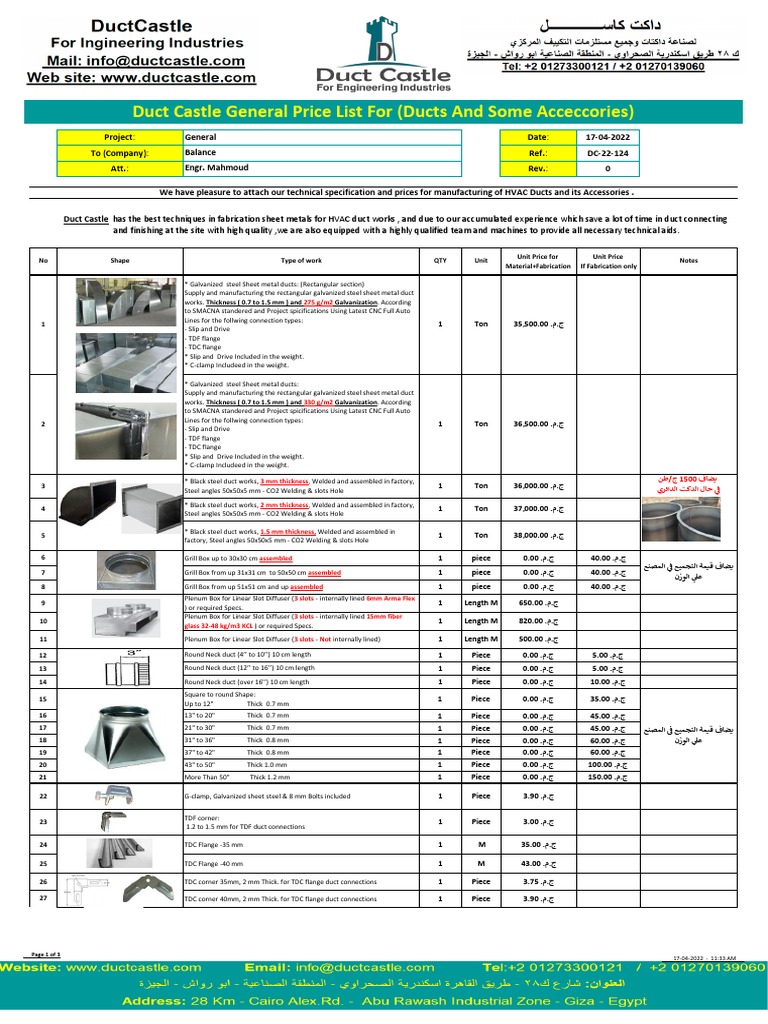 HVAC Ducts and Accessories Price List | PDF | Duct (Flow) | Sheet Metal