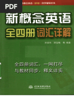 新概念英语第二册PDF课本 downcc | PDF