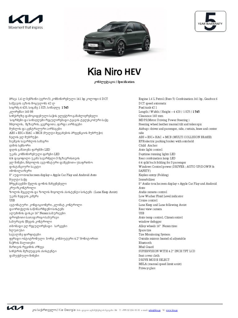 Kia Niro Basic | PDF