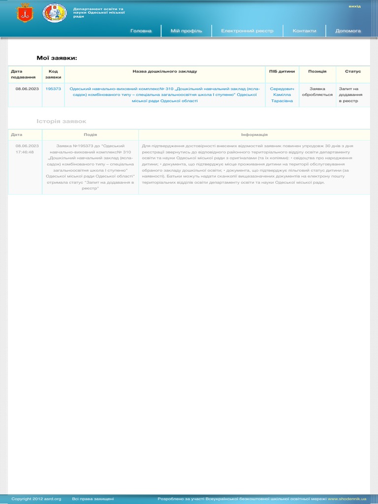Parentdefault Aspx | PDF