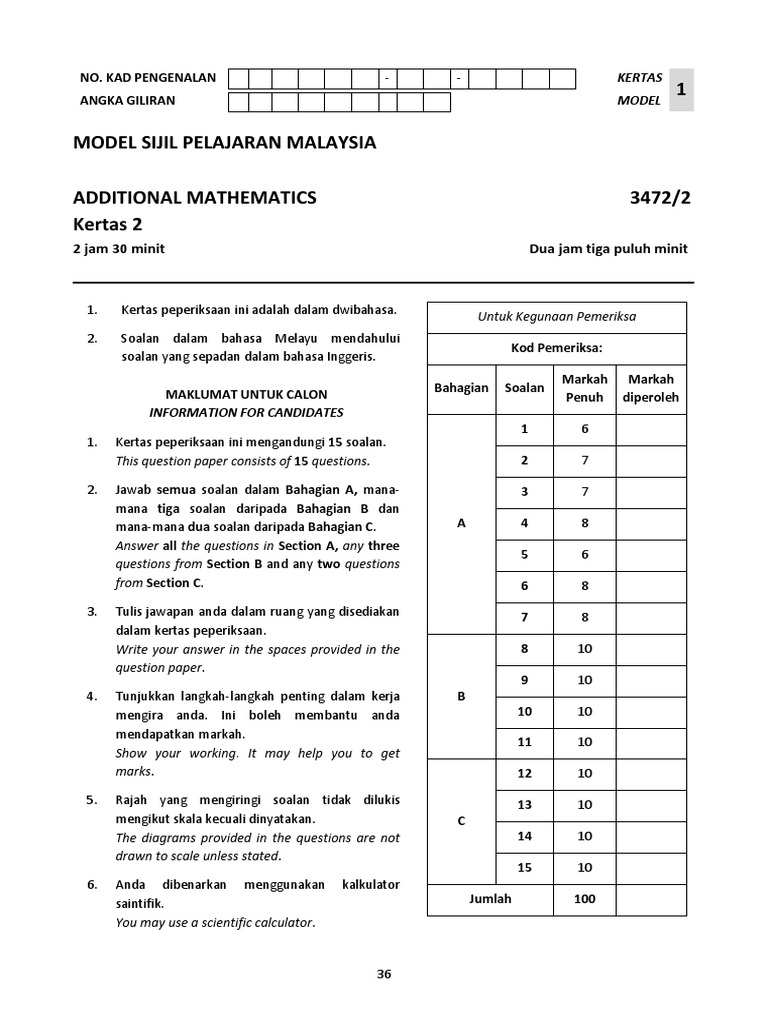 Sarawak P2 Set 1 | PDF