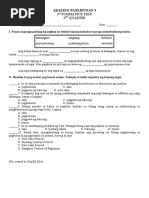 Pagsasanay Sa Civics 3 - Simbolo NG Mapa | PDF