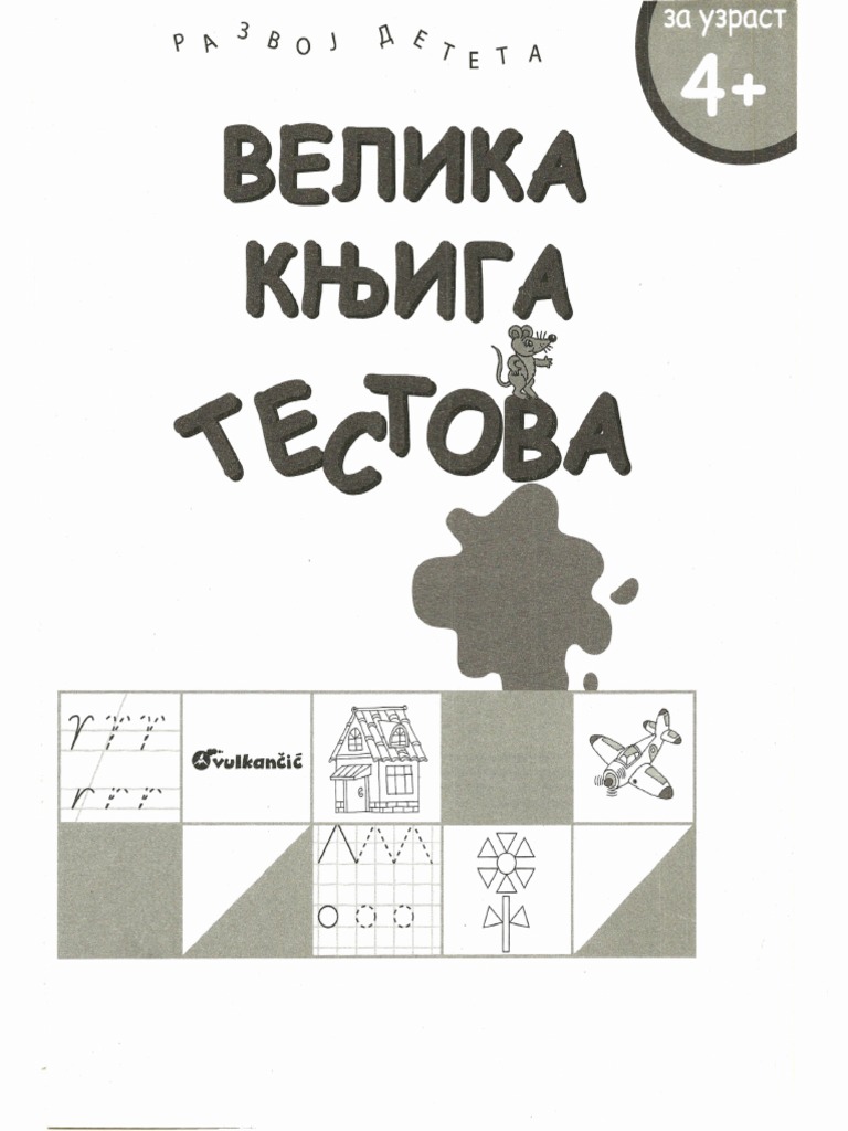 Velika Knjiga Testova 4+prvi Deo | PDF