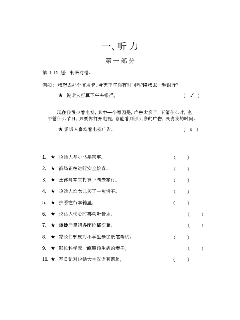 H422143T | PDF