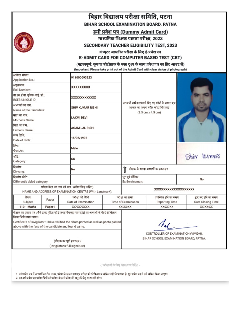 STET AdmitCard | PDF