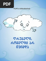 Rc7 Executor Lua | PDF | Arial | Computing