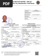 E-Trade Online Trade Registration & License System | PDF