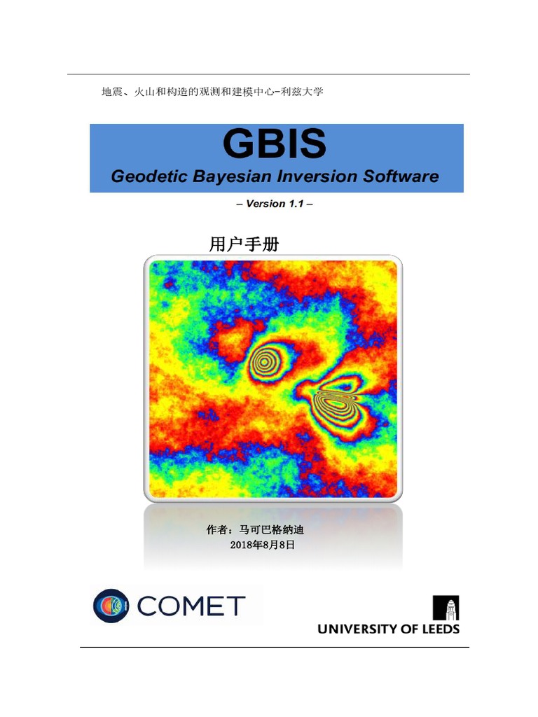 Gbis User Manual 1 1 24 Translate | PDF