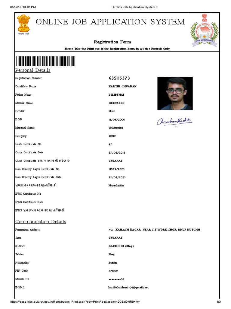 Online Job Application System | PDF