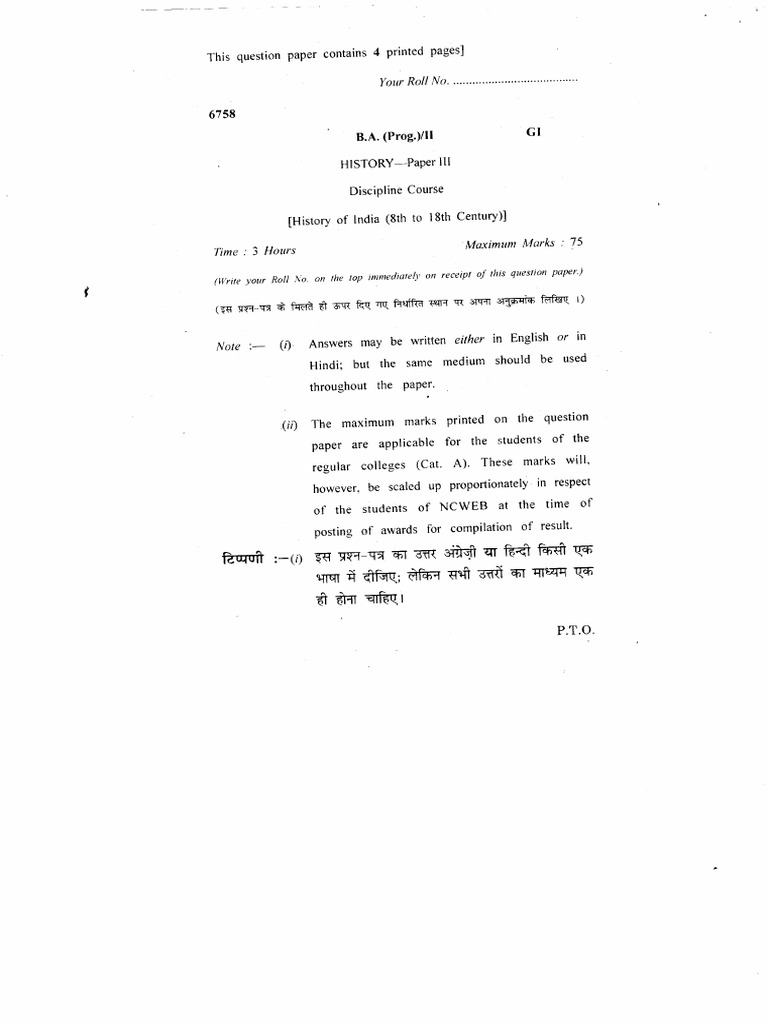 Eiffi II Ail: Ftlqufr Qs FF - ' ( (Eaq q6 | PDF