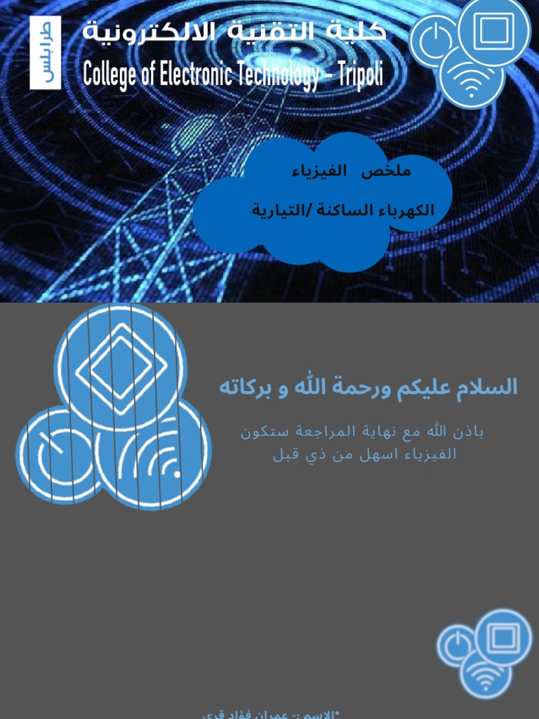 Colourful Floral Summer Multiplication Arrays | PDF