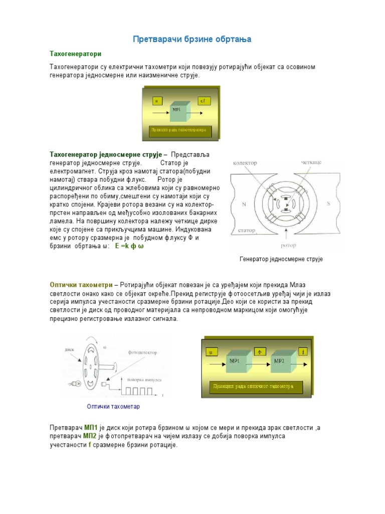 9.pretvarači Brzine Obrtanja | PDF