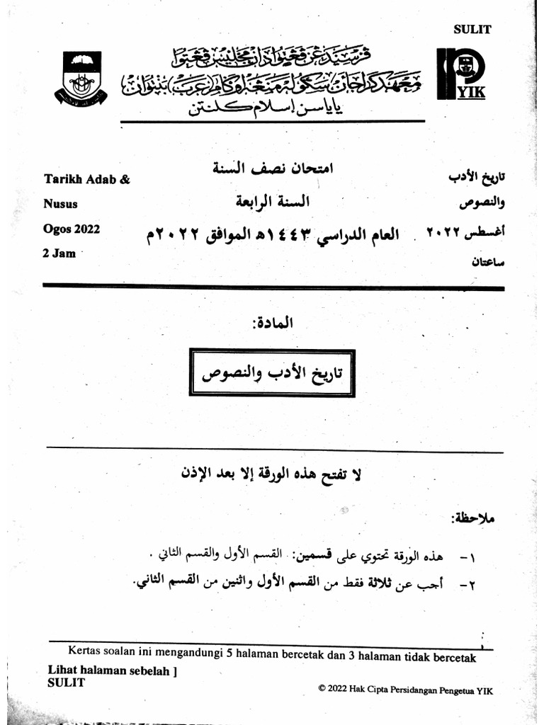 Tarikh Adab Nusus Ting 4 PPT 2022 | PDF