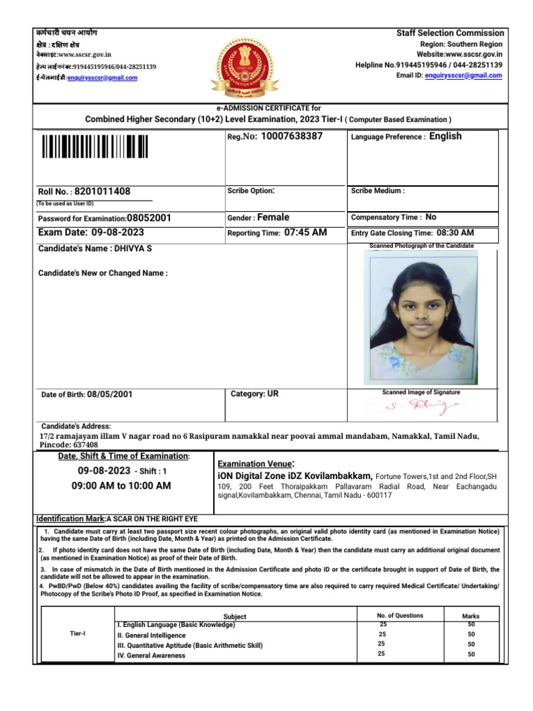 SSC Exam Admission Guidelines | PDF | Identity Document | Access Control