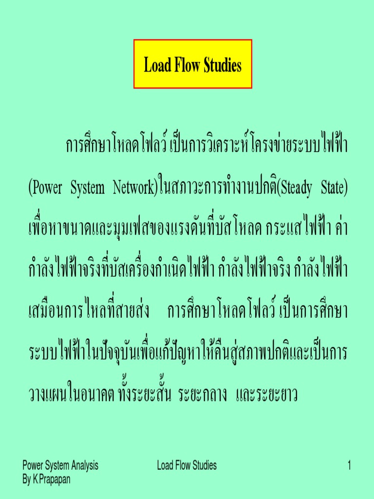 1.0-Load Flow Studies | PDF