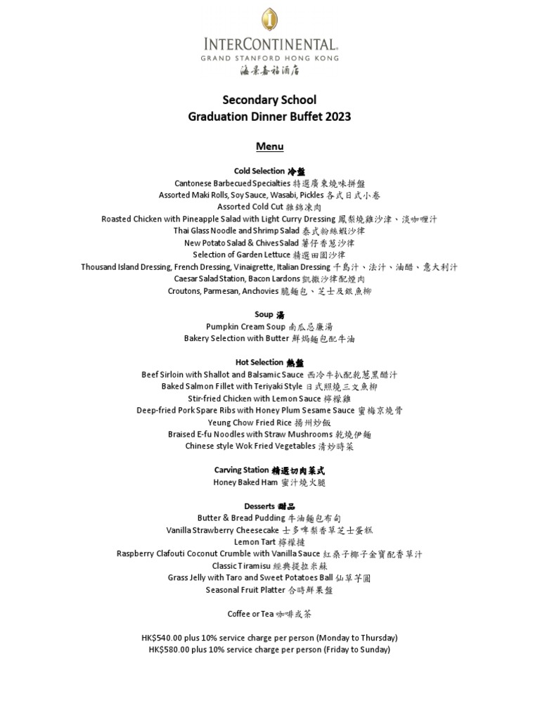 Secondary School Graduation Dinner Package 2023 - Menu | PDF | Sauce ...