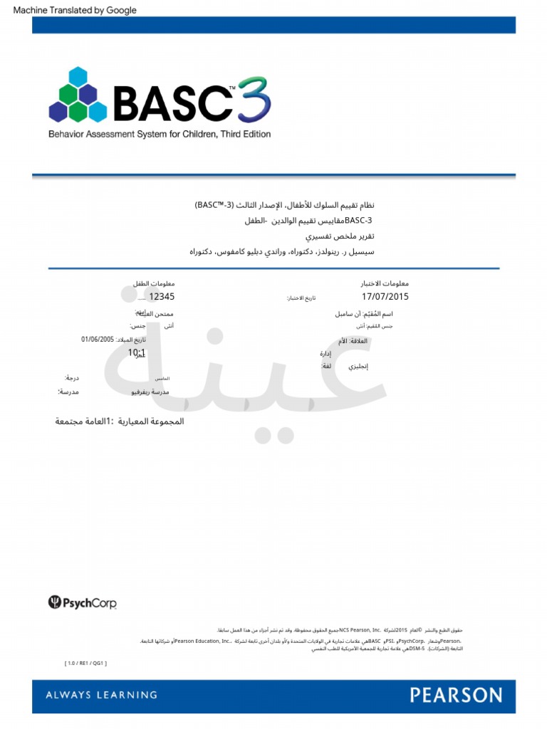 Basc 3 Rating Scales Sample | PDF