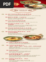 041lPSuRQSAN7iOVxrLJ - MENU KKADO CHICKEN | PDF