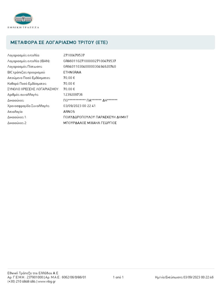 Ibank Print 20230903 002245 | PDF