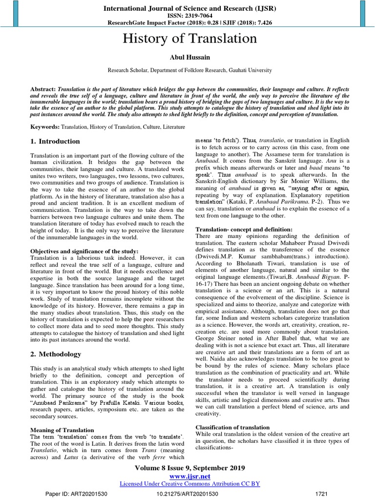 ART20201530 History of Translation | PDF