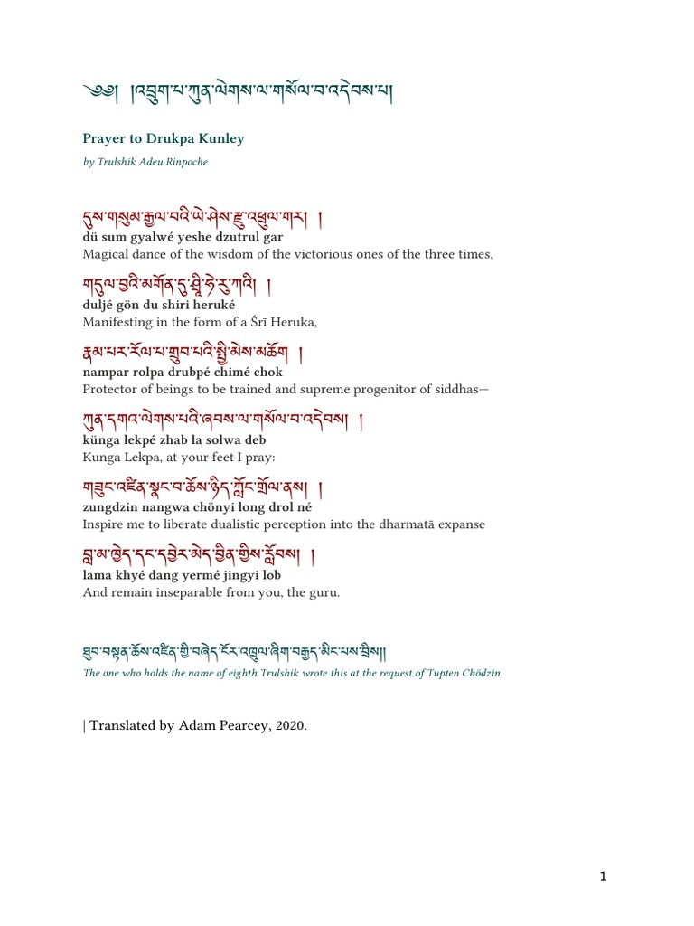 Prayer to Drukpa Kunley | PDF