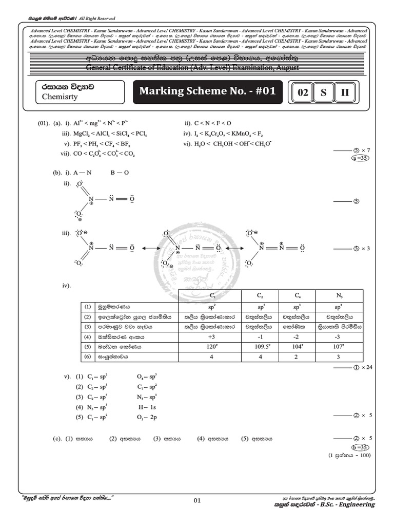 Marking Scheme No. - #01: Liqka Liqka | PDF | Chemistry | Physical Sciences