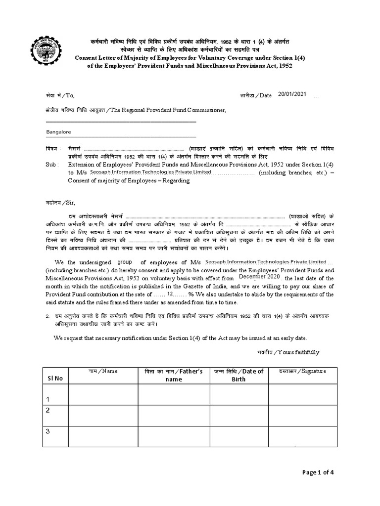 EPFO Staff Agreement | PDF