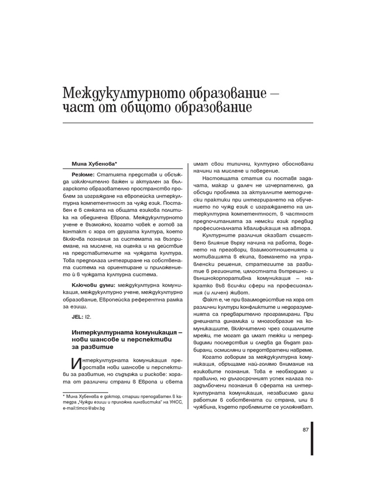 8 - Alternativi br3 2017 - BG | PDF