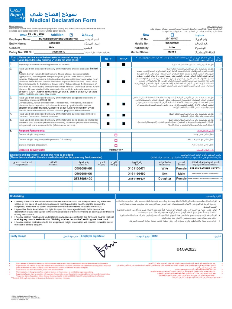 Medical Declaration Form | PDF