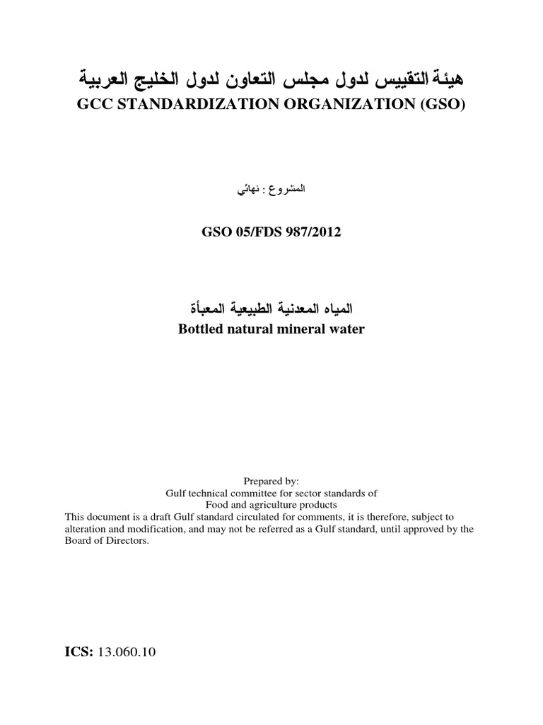 Gso 987 2012 | PDF | Water | Minerals