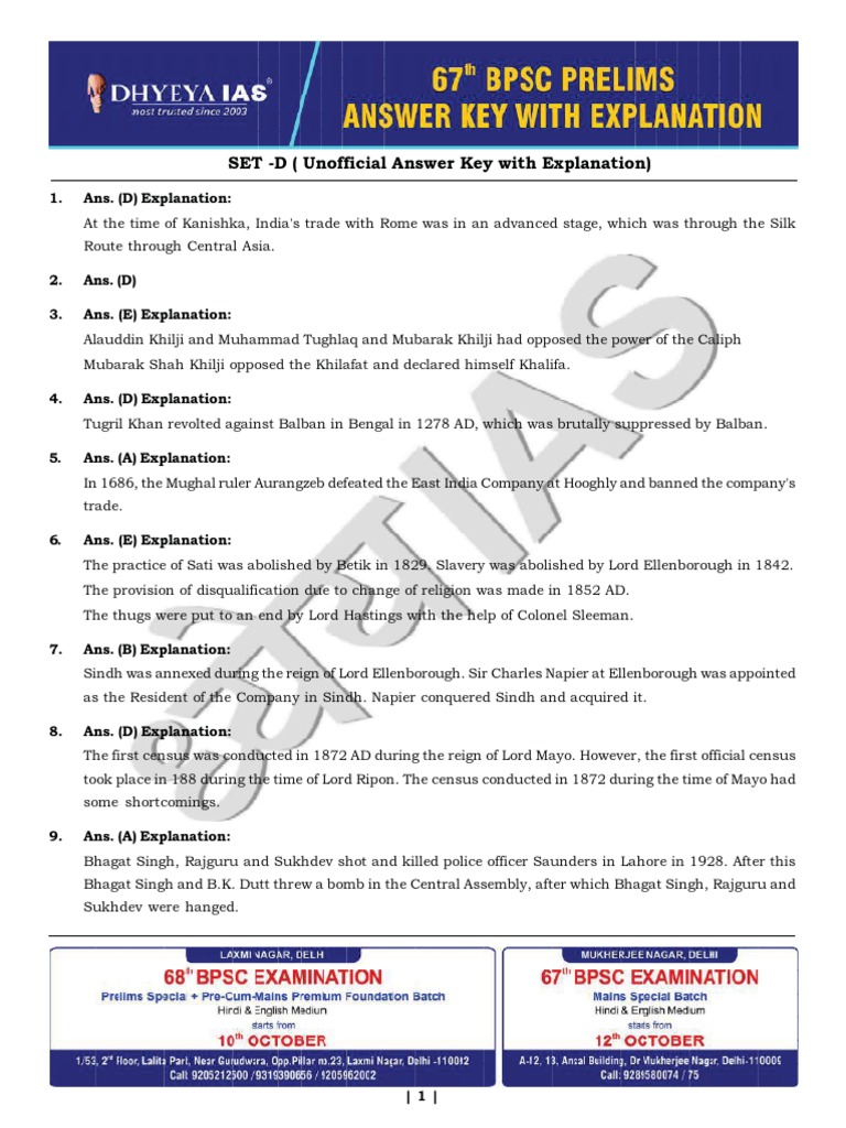 67th BPSC PRELIMS ANSWER KEY WITH EXPLANATION - English | PDF