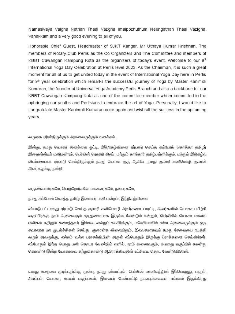 Opening Speech of Salanggai Pooja | PDF