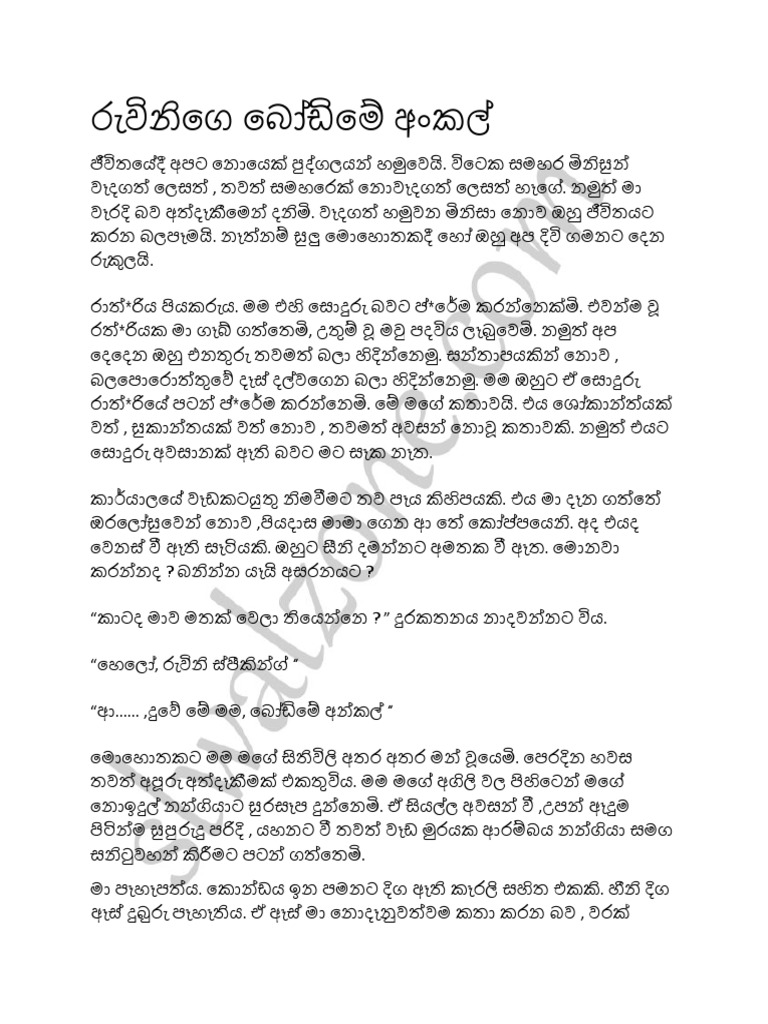 Ruwinige Bodime Uncle | PDF