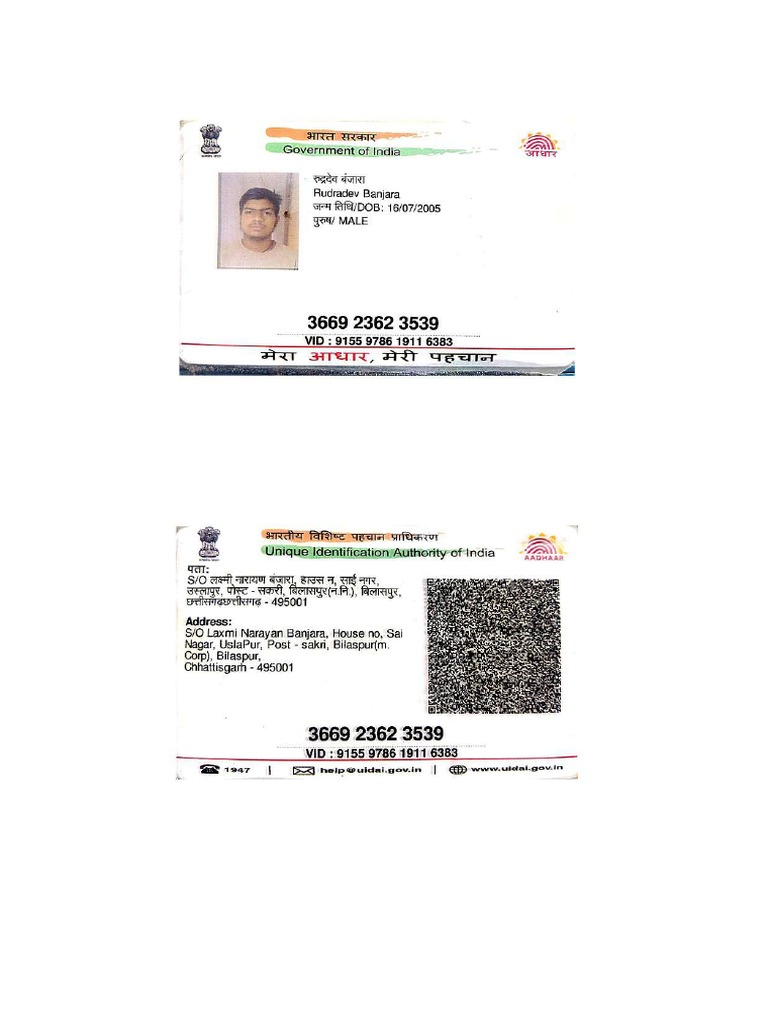 ADHAAR | PDF