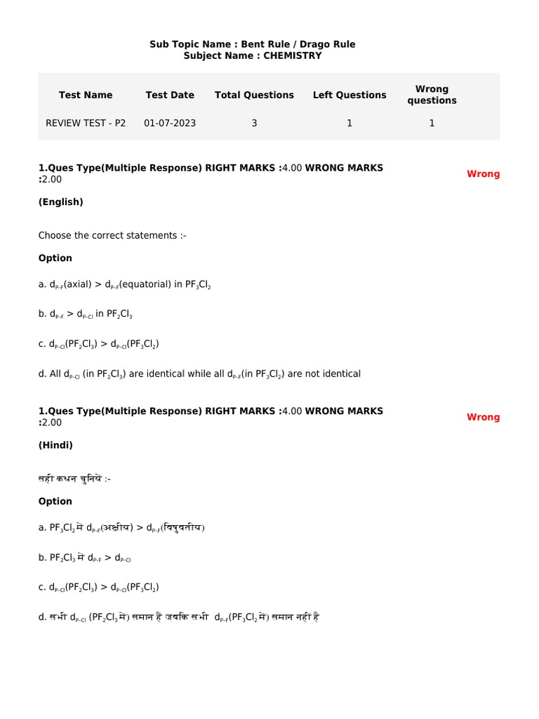 Bent Rule - Drago Rule | PDF