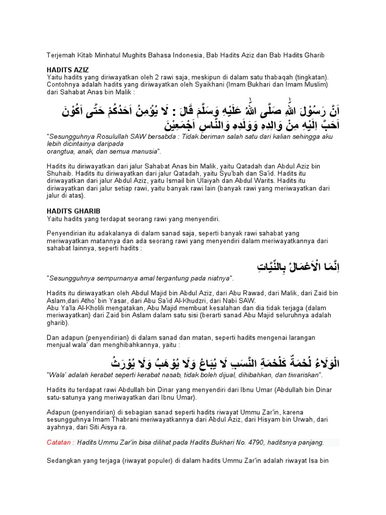 Terjemah Kitab Minhatul Mughits | PDF