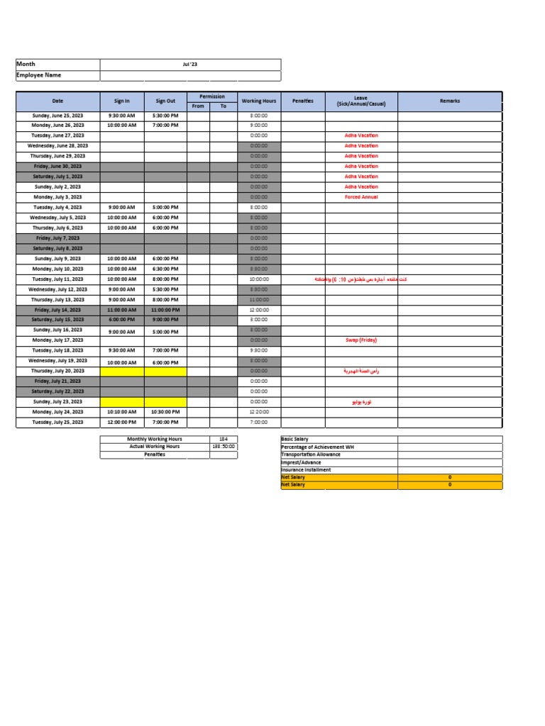 Fatma Hussien Timesheet - July '23 | PDF