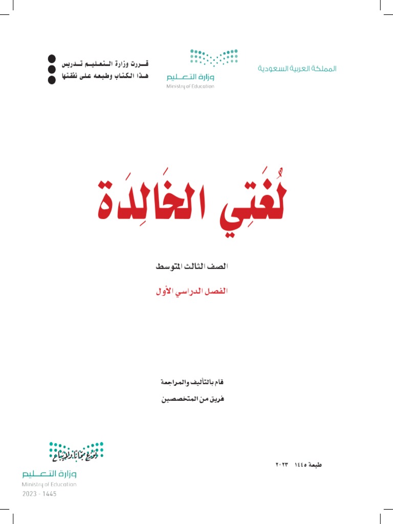 7c5a6b93 Ge Me k09 Sm1 Ilng | PDF