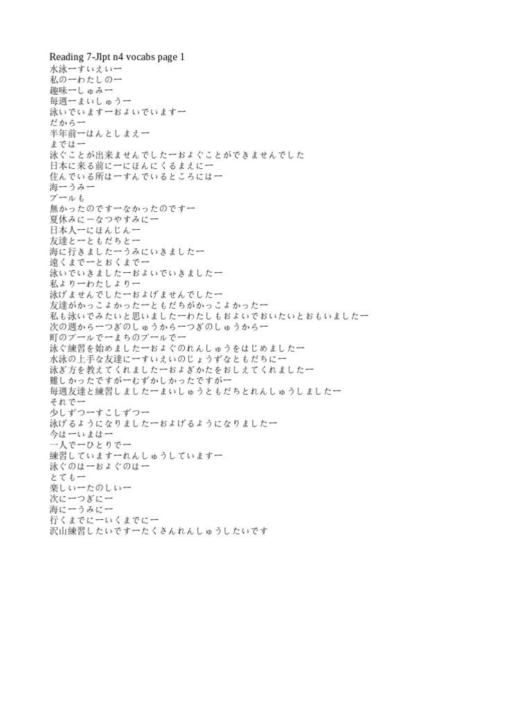 Reading JLPT n4 Page 1 | PDF