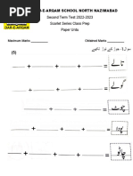 1 Class Drawing Paper | PDF