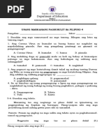 Panlapi Worksheets | PDF