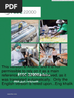 GSO 2055-1:2015 Halal Food Standards | PDF