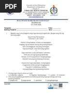 BSP - GSP Campfire Ceremony | PDF