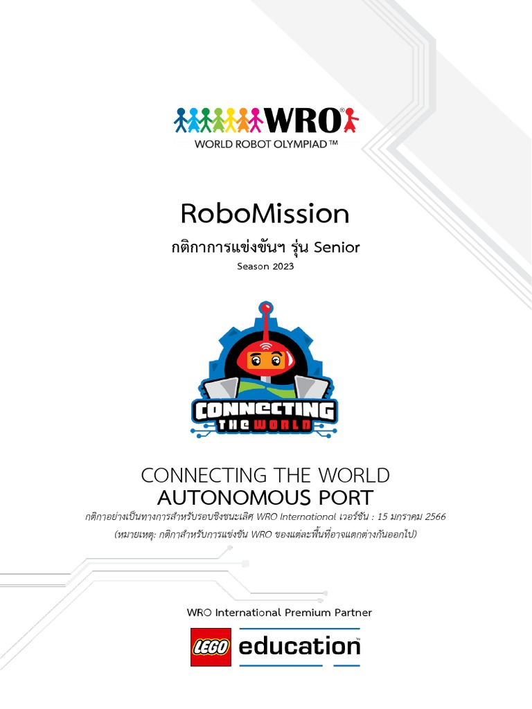 TH WRO 2023 RoboMission Senior | PDF