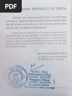 Passport Front Page | PDF