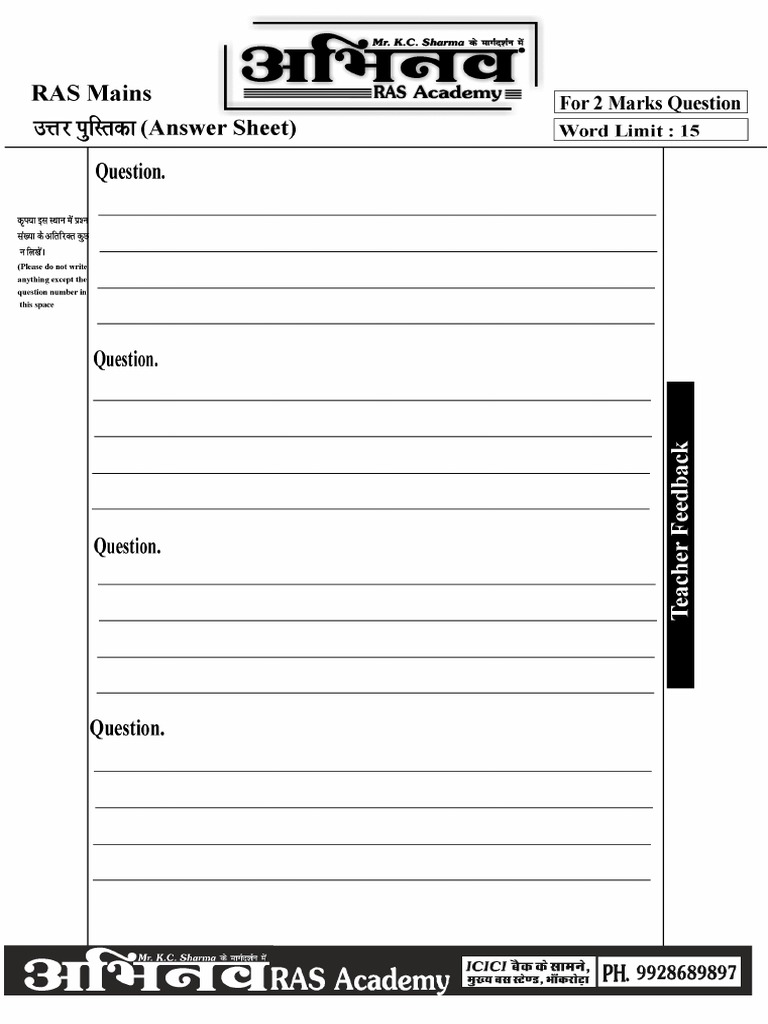 ABHINAV Mains Answer Writing Formet 15 - 50 - 100 Word | PDF