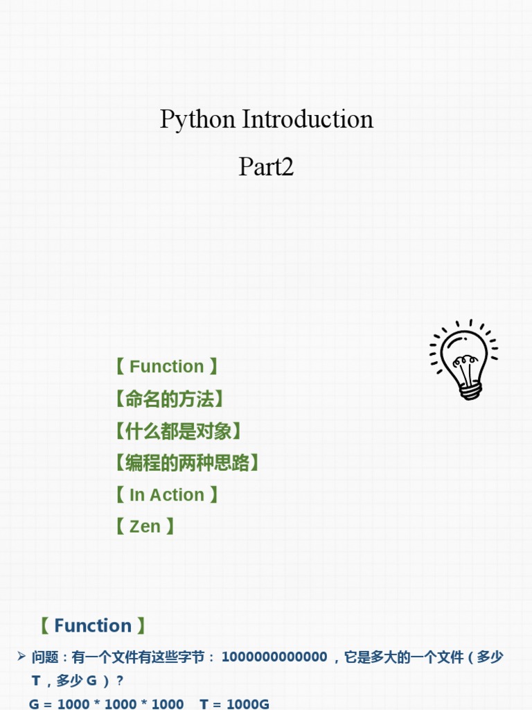 Python Part2 Without Logo | PDF