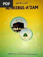 Quran Color Transliteration Translation Tajwid Surah 18 Al Kahf PDF | PDF