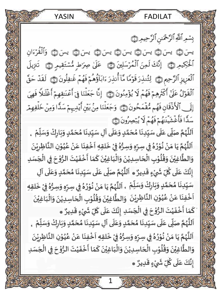 Yasin Fadilat Repeated Text | PDF | Cooking, Food & Wine